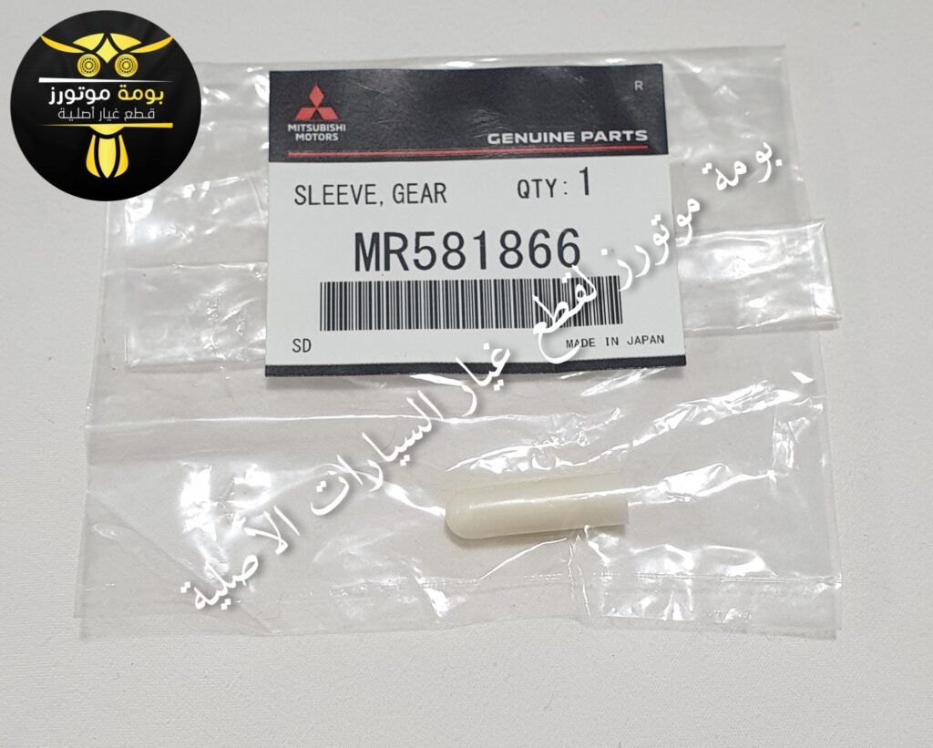 فبره عصاية فتيس أصلى - puma